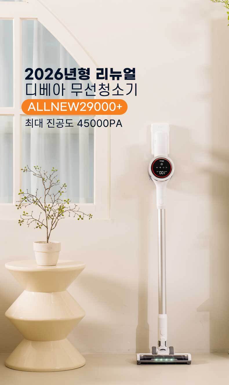 차이슨 무선청소기 ALLNEW29000+ 최대 진공도 45000PA : 컴퓨존